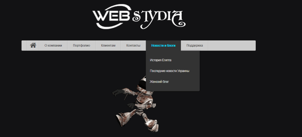 How to create an animated menu for a site. | web-ukraine.com